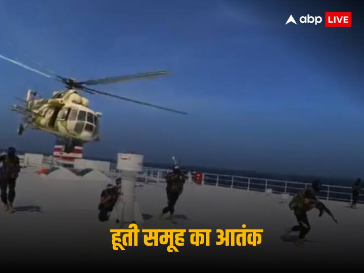 Iran backed Houthi militants hijack India-bound cargo ship in Red Sea ...