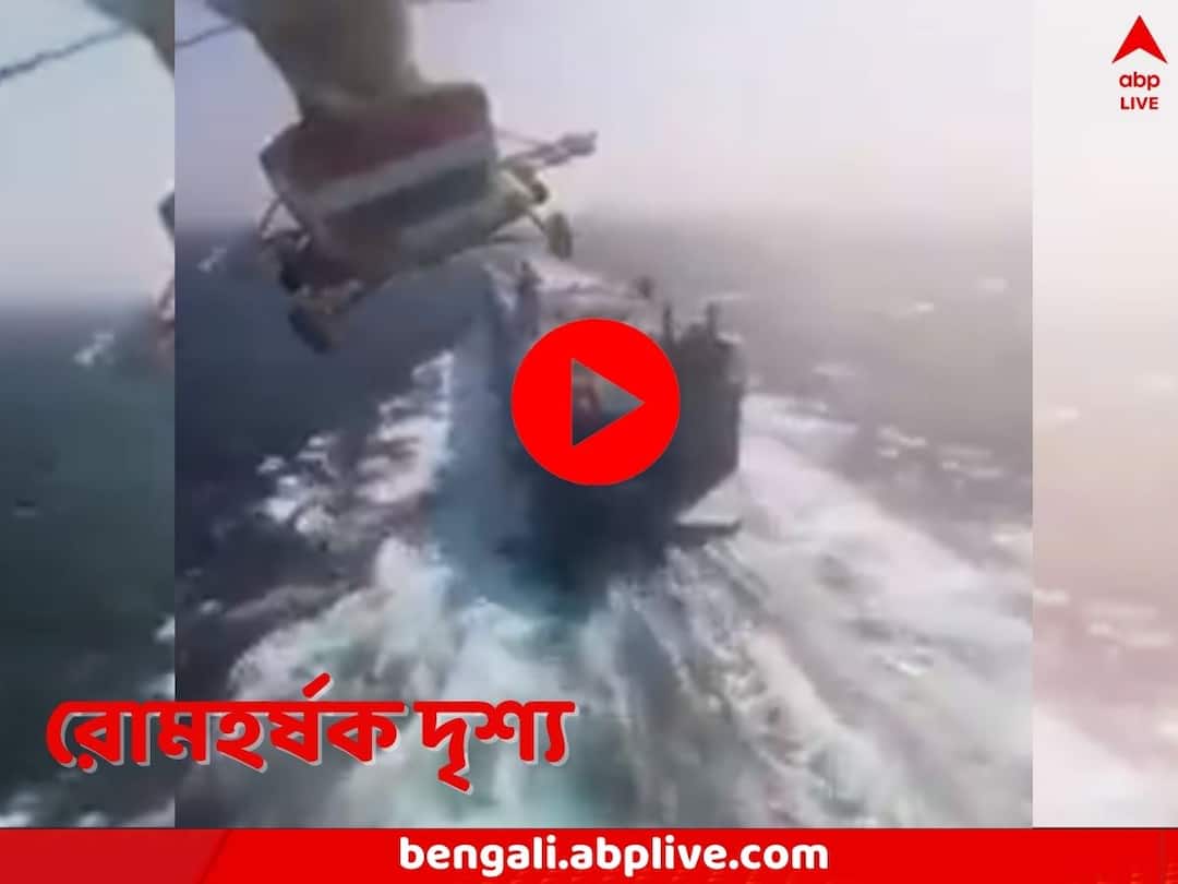 Houthi rebels of Yemen releases Alleged Video Of India-Bound Ship ...