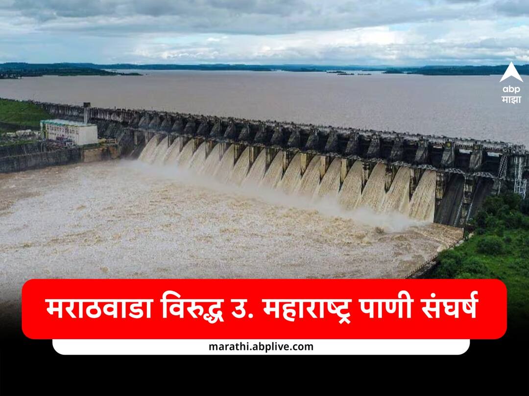 Marathwada Water Issue Updates Marathwada needs water but Nort ...