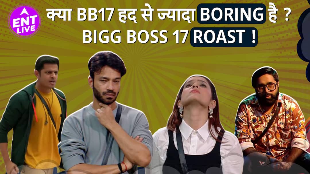 Bigg Boss 17 | Is this season too boring? Who is the root of the ...