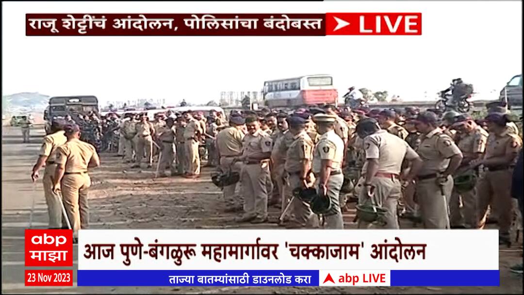 Raju Shetti Kolhapur Chakka Jam Andolan for sugarcane rate | Raju Shetti Kolhapur : राजू ...