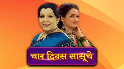 Top Ten Marathi Serials Damini Abhalmaya Vadalvaat Know About ...
