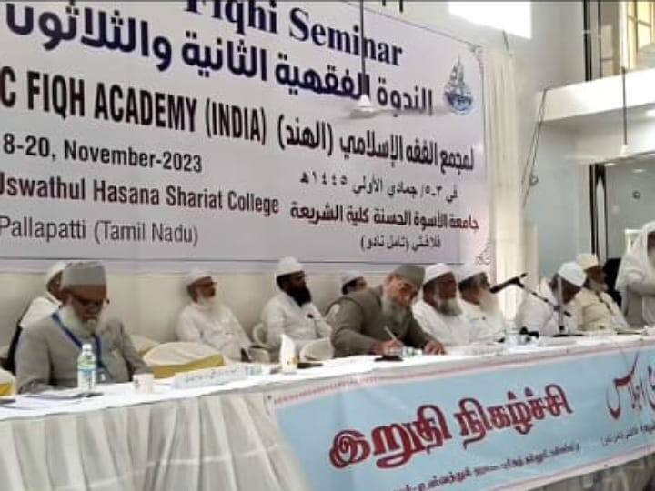 Karur Pallapatti 32nd Nationwide Ulama Conference Meeting TNN | கரூர் ...