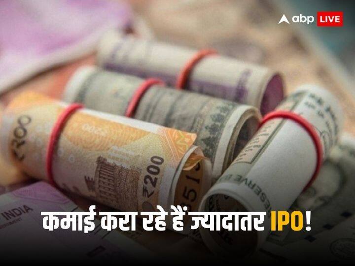 Most IPOs launched in this year listed with premium on share market | IPOs in 2023: आईपीओ से ...