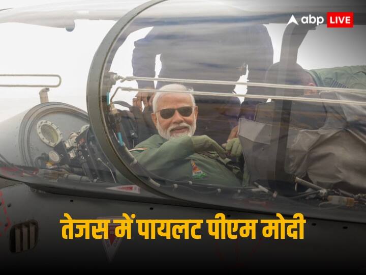PM Modi In flies in fighter plane Tejas said proud we are not less than ...