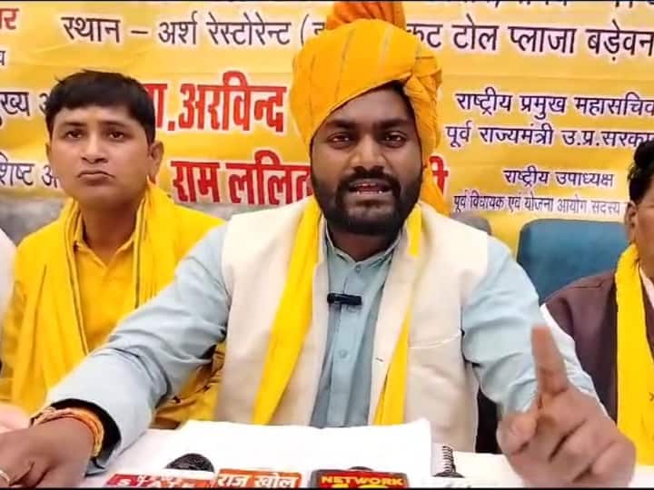 SBSP Chief OM Prakash Rajbhar Son Arvind Rajbhar Akhilesh Yadav ...