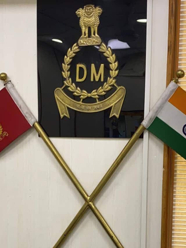 DM के अंडर में आते हैं ये सब काम