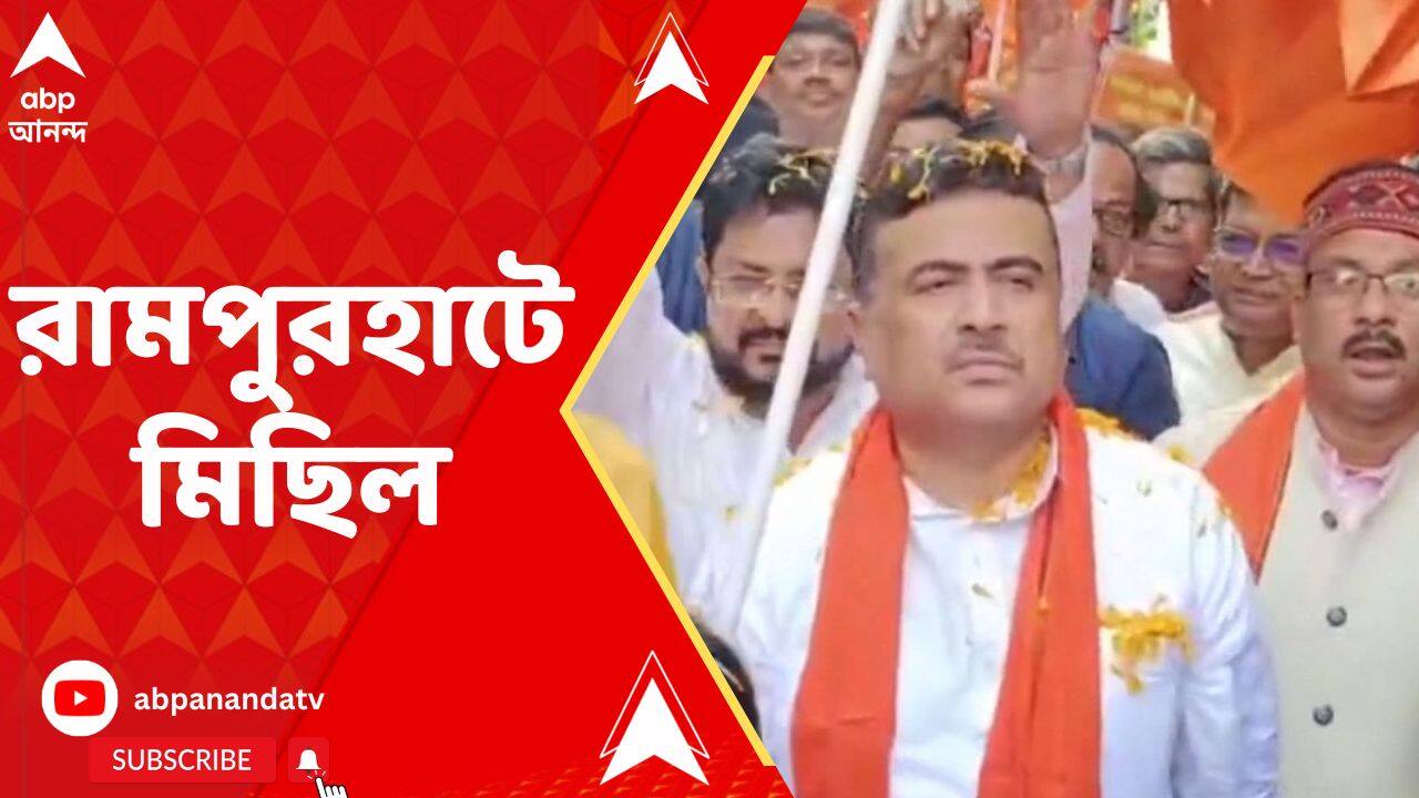 Abp Ananda Bengali News: Latest News, Photos and Videos on Abp Ananda ...