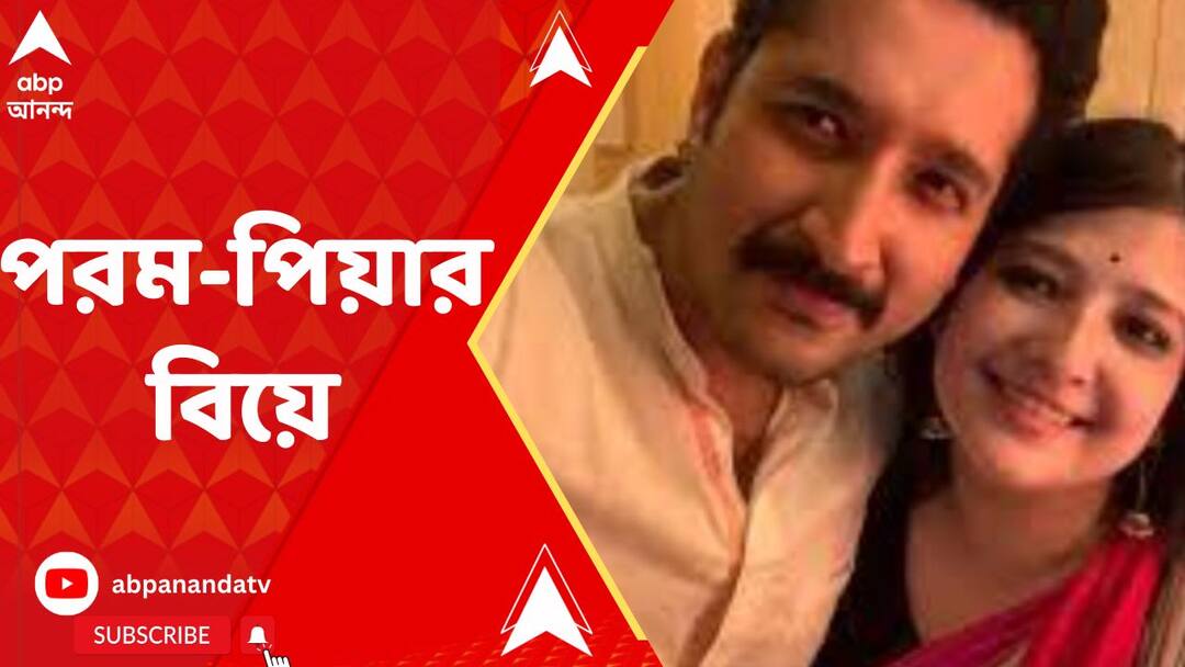Parambrata Chatterjee and Piya Chakraborty getting married | Parambrata ...
