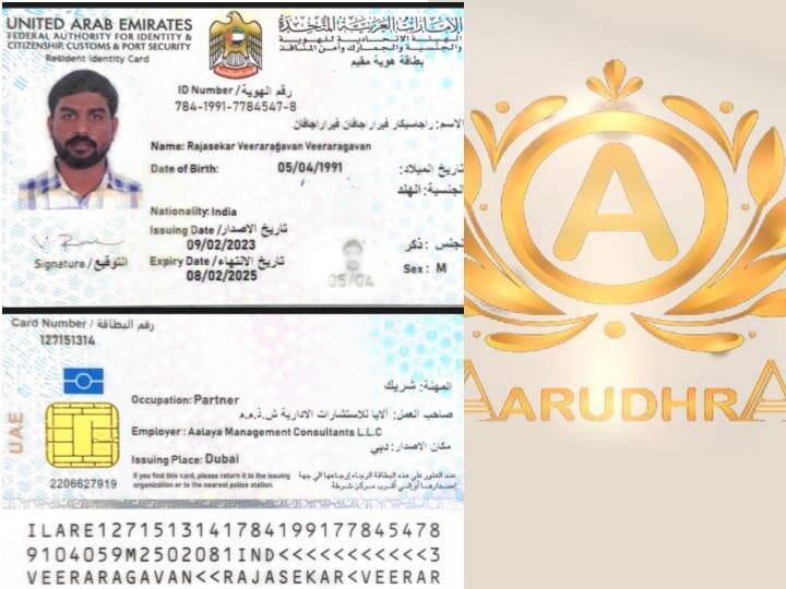 aarudhra gold trading company fraud directo rajsekar arrest TNN ...
