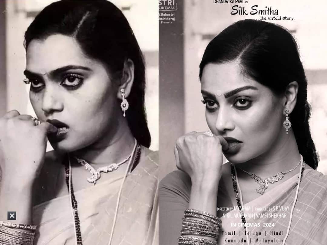 HBD Silk Smitha 𝗖𝗵𝗮𝗻𝗱𝗿𝗶𝗸𝗮 𝗥𝗮𝘃𝗶 act as her character in Silk Smitha the untold story Movie | HBD ...