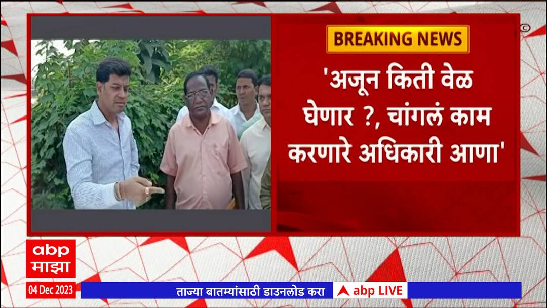 Shrikant Shinde visit Dombivali Palava Junction and orders To MSRDC Officers For Work ABP Majha ...