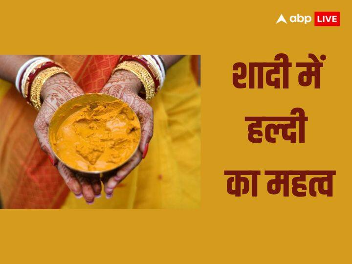 Hindu Marriage Rituals importance and significance of haldi in indian wedding why bride and ...