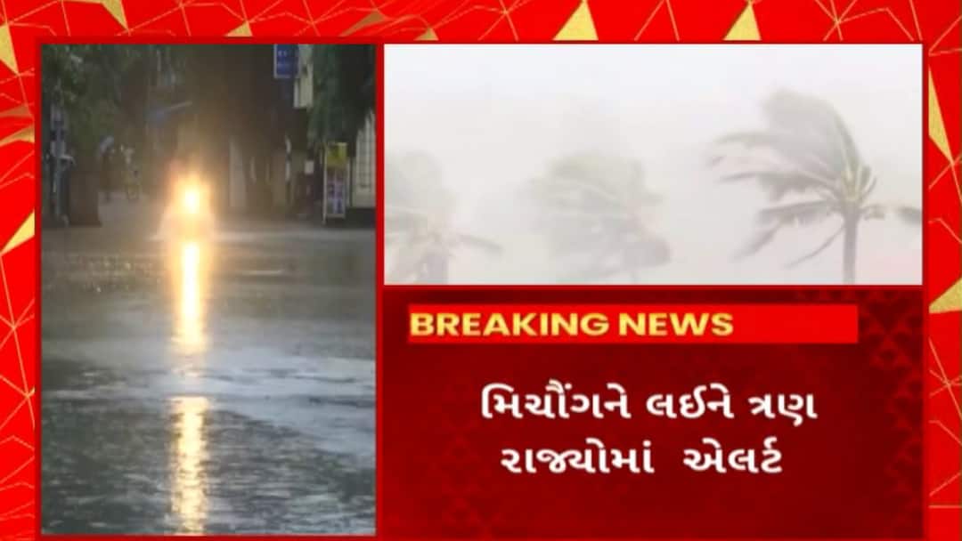 Cyclone Update: Cyclone Michong threat over Bay of Bengal, alert given ...