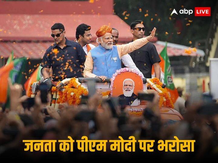 PM Narendra Modi Jawaharlal Nehru 3 Times Prime Minister Post Record ...