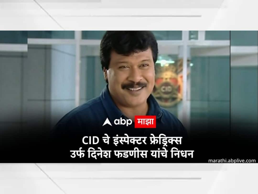 CID fame Dinesh Phadnis profile biography wife school career family background Movies Serials ...