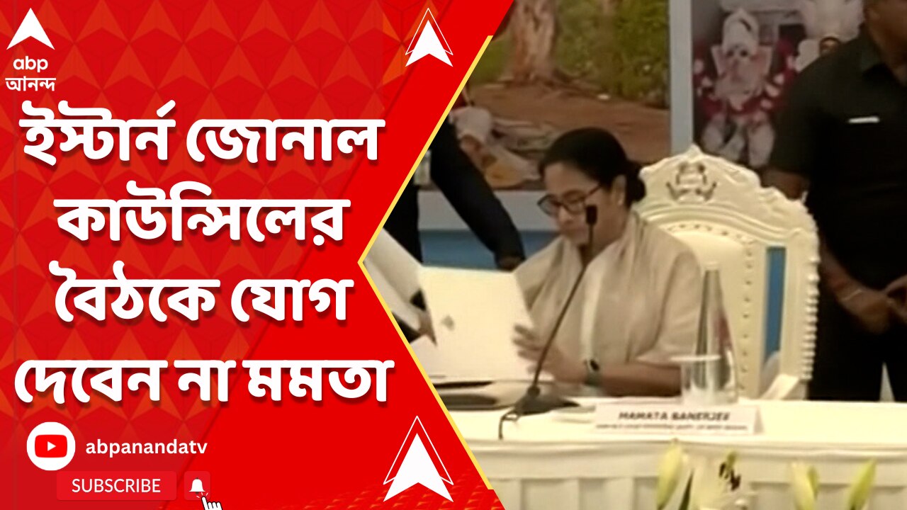 Chunchura Tmc Mla Asit Majumder Controversy: Latest News, Photos and ... Chunchura Tmc Mla Asit Majumder Controversy: Latest News, Photos and ...