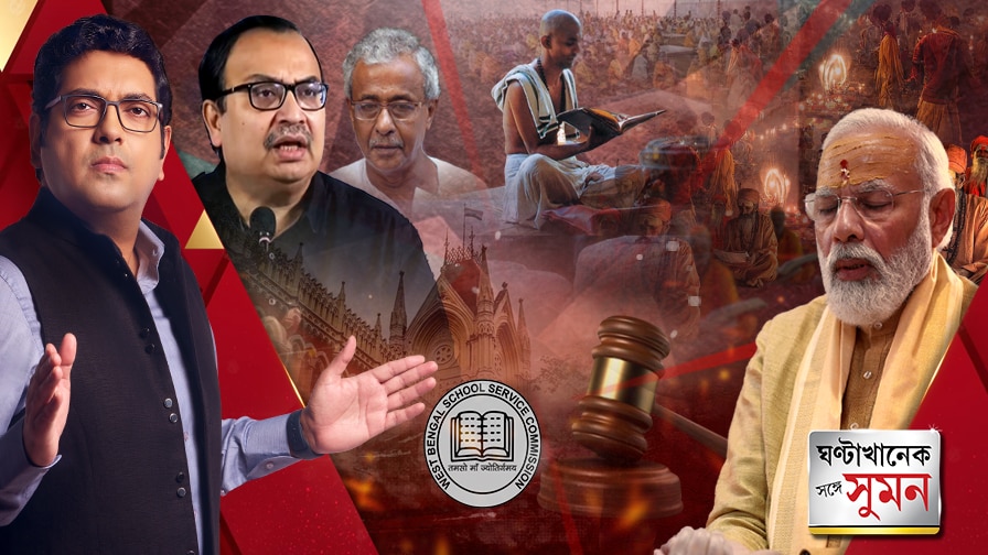 Chunchura Tmc Mla Asit Majumder Controversy: Latest News, Photos and ... Chunchura Tmc Mla Asit Majumder Controversy: Latest News, Photos and ...
