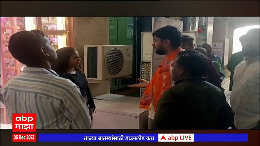Thane MNS On Action Mode About Marathi Patya and give Ultimatum To ...