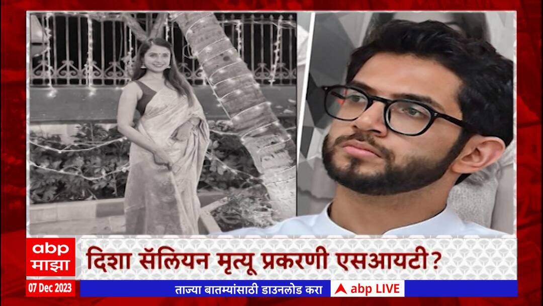 Zero Hour ABP Majha SIT In Disha Salian Case Maharashtra news update abp majha | Zero Hour ABP ...