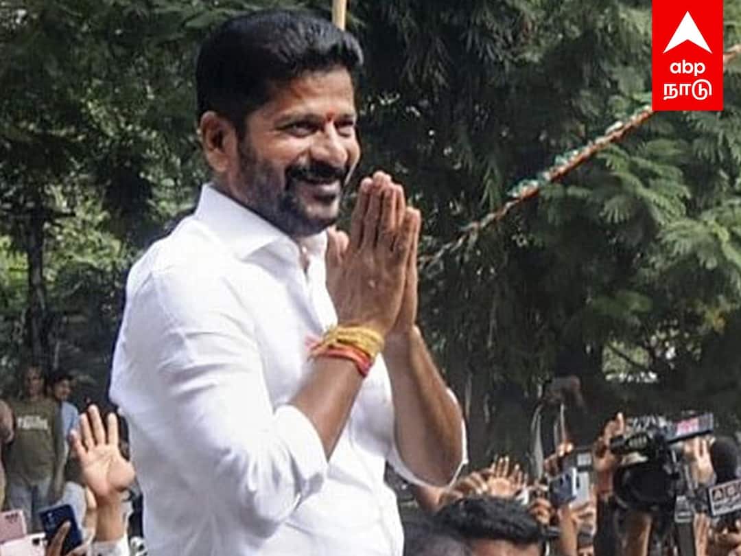 Revanth Reddy Swearing In ceremony latest news waytch video | Revanth ...