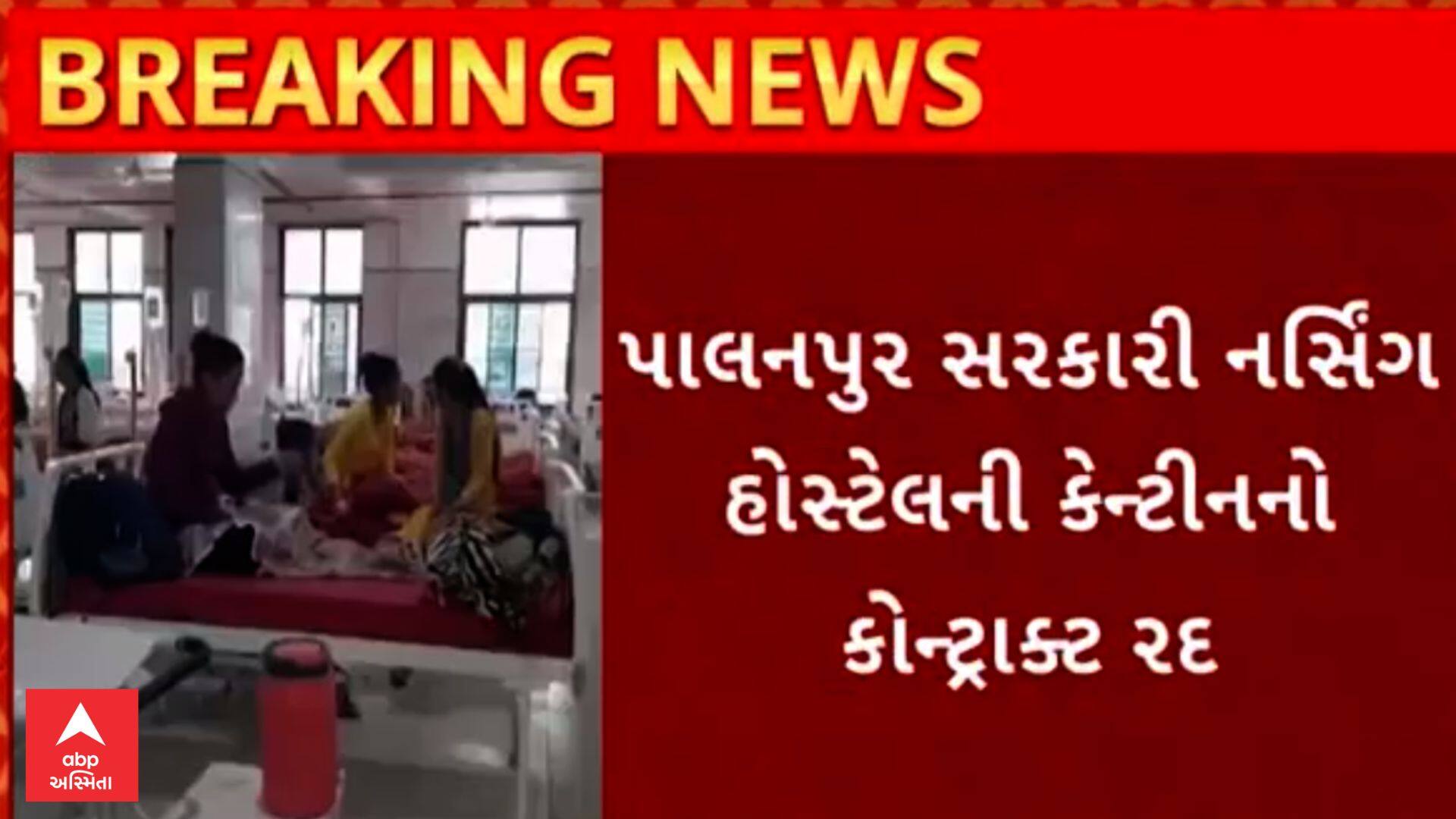 Aisha Shaikh: Latest News, Photos and Videos on Aisha Shaikh - ABP Asmita