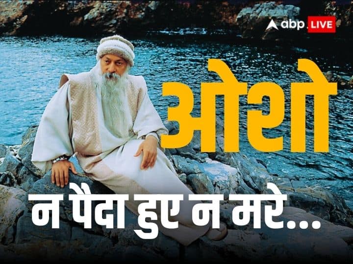 Osho birthday on 11 december know acharya Rajneesh real name and facts ...