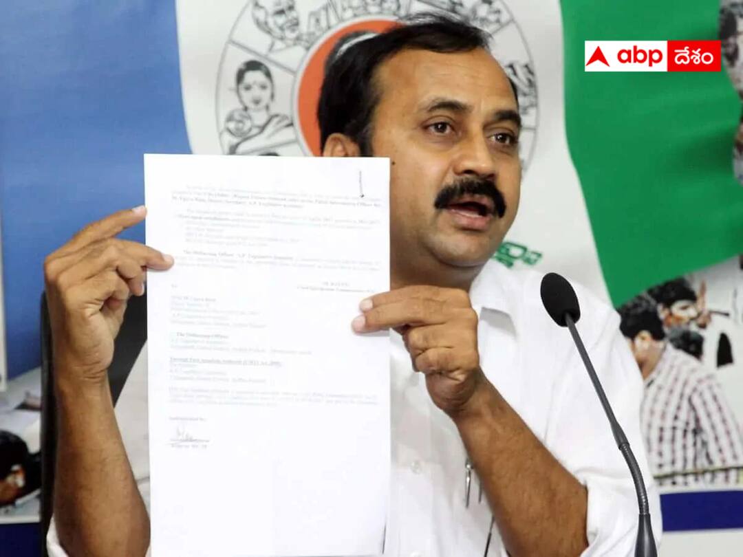 Alla Ramakrishna Reddy announced that he has resigned from YSRCP along with the post of MLA ...