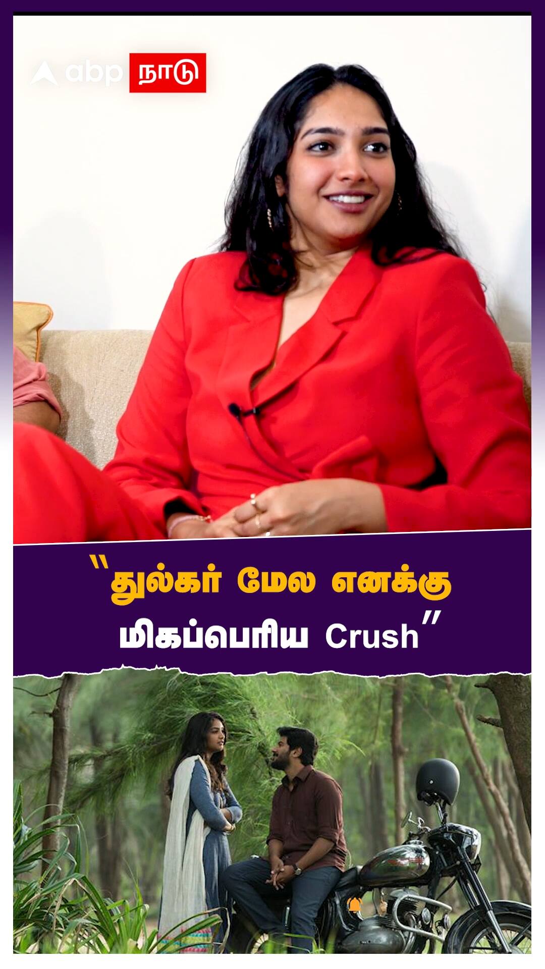 Karthiga Muralidharan : 'துல்கர் மேல எனக்கு மிகப்பெரிய Crush' - கார்த்திகா முரளிதரன் | Karthiga ...