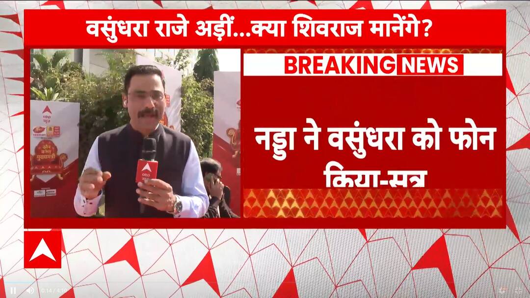 MP New CM Face: Observers leave for BJP's office post meeting with Shivraj Singh Chouhan | Abp News