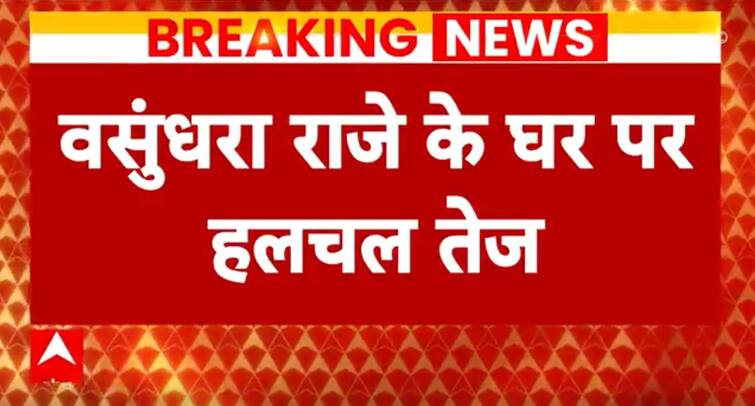Rajasthan New: Vasundhara Raje may go to pick up Rajnath Singh at the ...