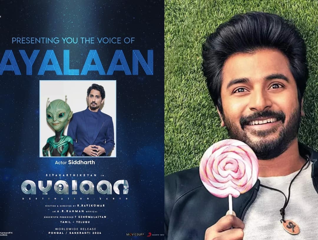 ayalaan actor siddharth dub for sivakarthikeyan movie alien character ...