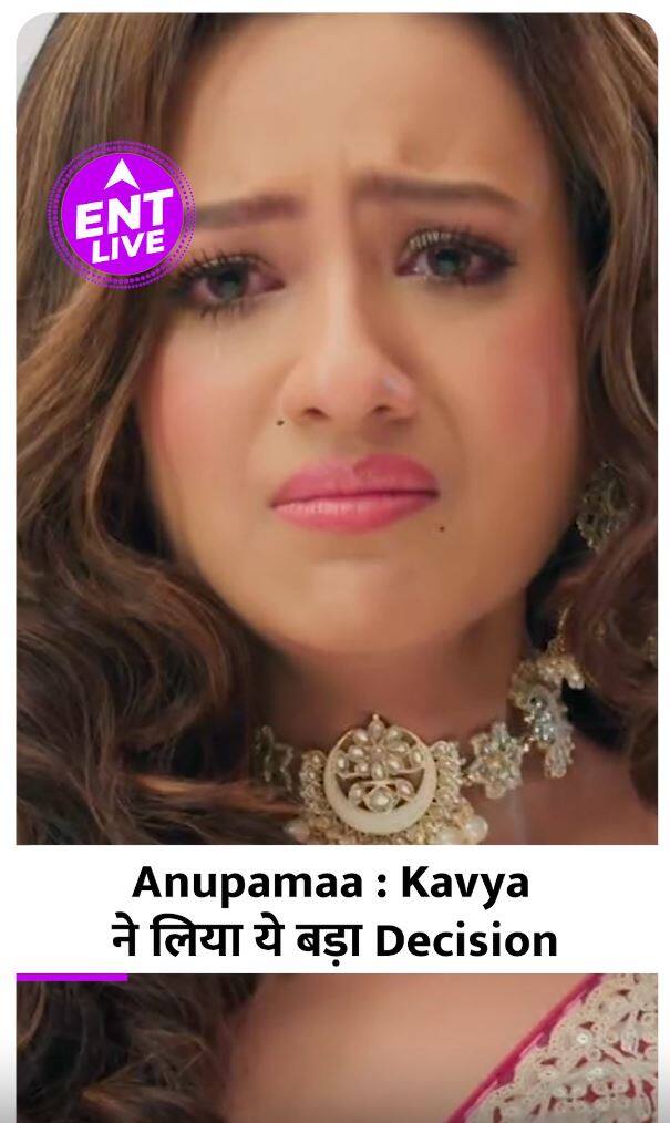 Anupamaa:Kavya ने Vanraj को दिया पलटकर जवाब, YRKKH में फिर होगी इन Characters की Entry ...
