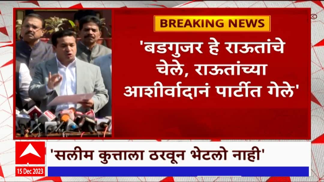 Sudhakar Badgujar Case All Those In The Video Of Salim Kutta - Badgujar Will Be Questioned ...