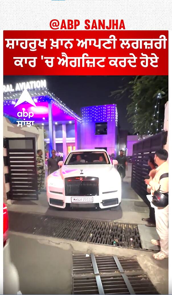 Shahrukh Khan Exiting In His Luxury Car | Abpsanjha | Shahrukh Khan ...