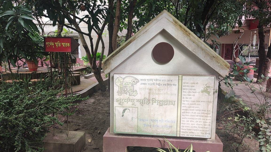 Purnendu Smriti Shilpogram made in the memory of Purnendu Pattrea by ...