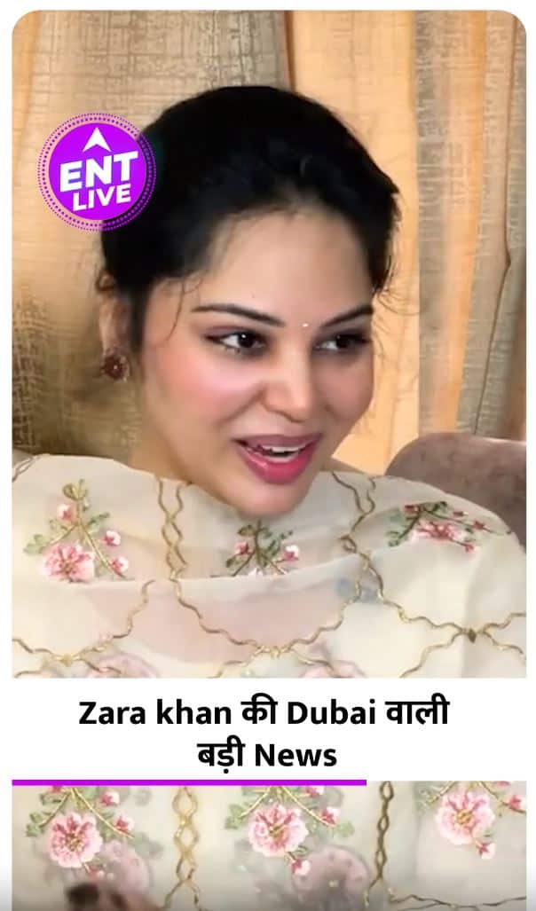 Zara Khan देने वाली हैं Dubai जाकर बडी News | Zara Khan Is Going To Give Big News By Going To Dubai