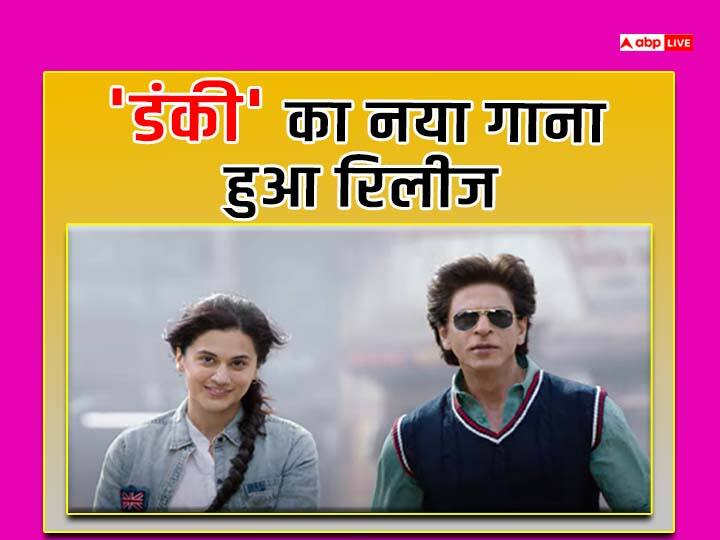 dunki drop 6 new song banda is out from shah rukh khan film in diljit ...