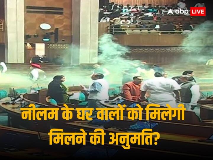 Parliament Security Breach Parents of Neelam Azad wanted to meet her ...
