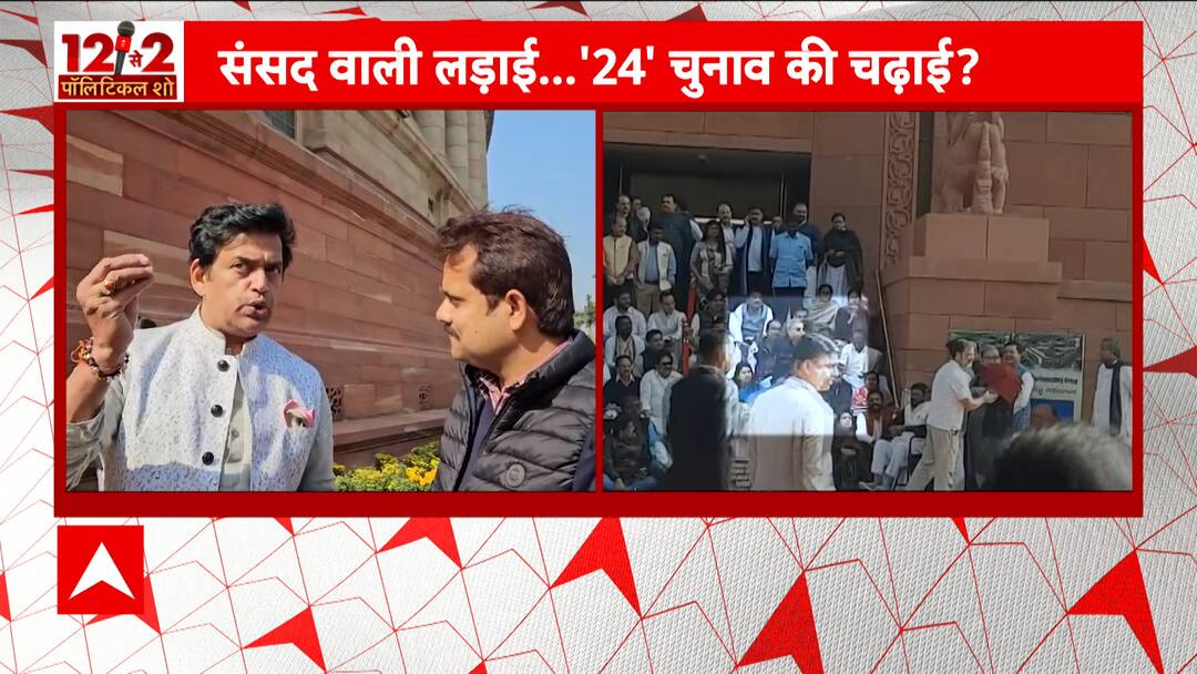 TMC MP Kalyan Banerjee mimics Vice President at the Parliament gate, Political Uproar intensifies