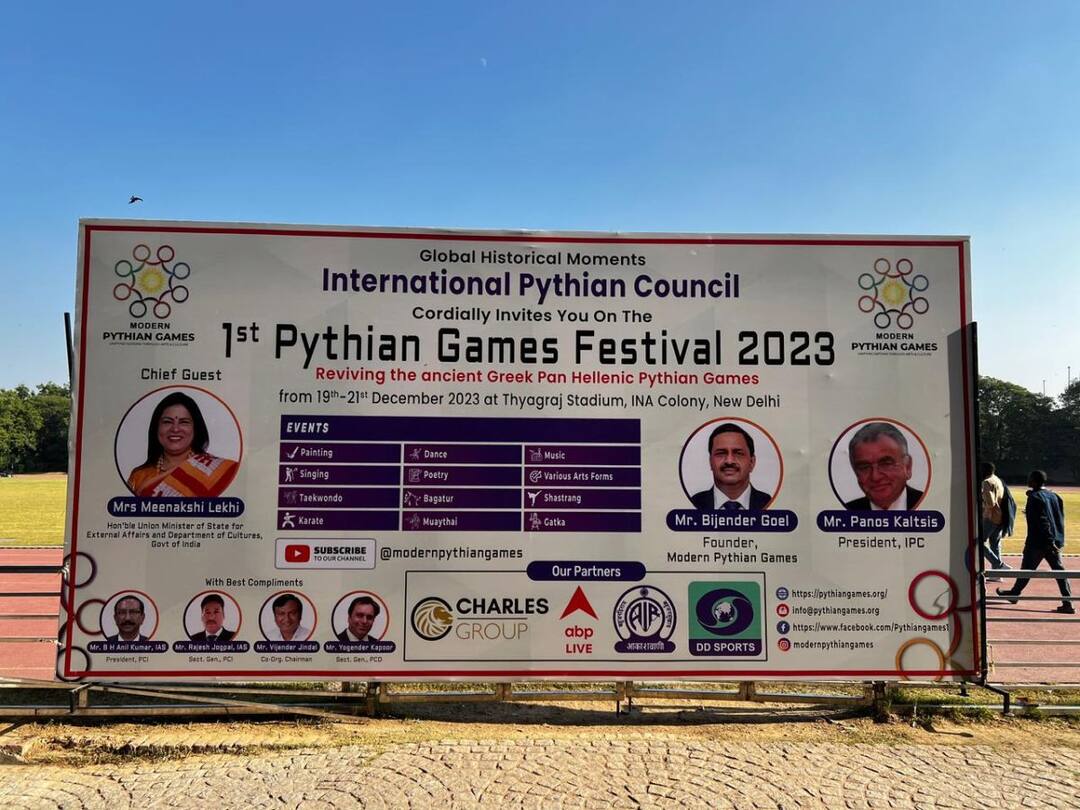 Modern Pythian Games Festival Gets Underway At Tyagaraj Stadium New Delhi