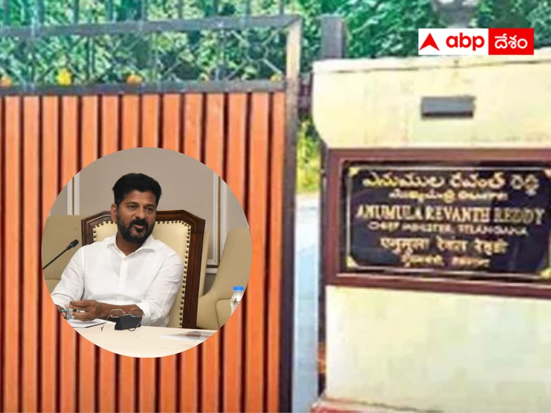 Revanth Reddy official residence in Delhi was allocated the house ...
