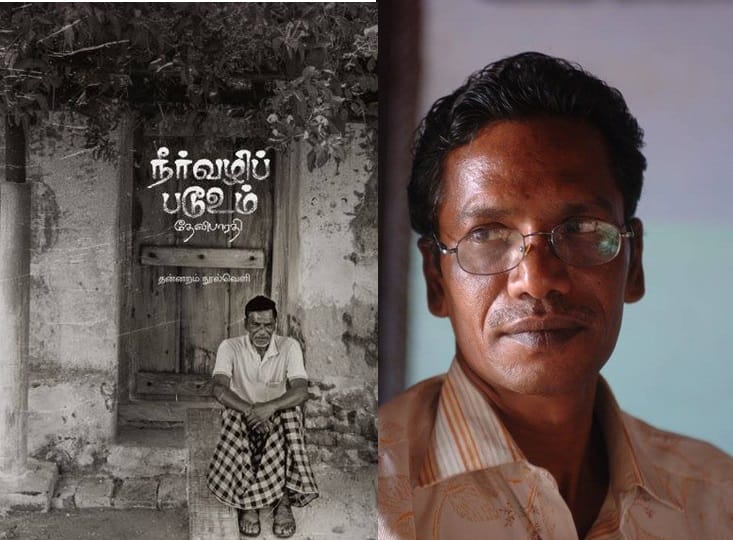 Writer Devi Bharathi has been announced with the Sahitya Akademi Award ...