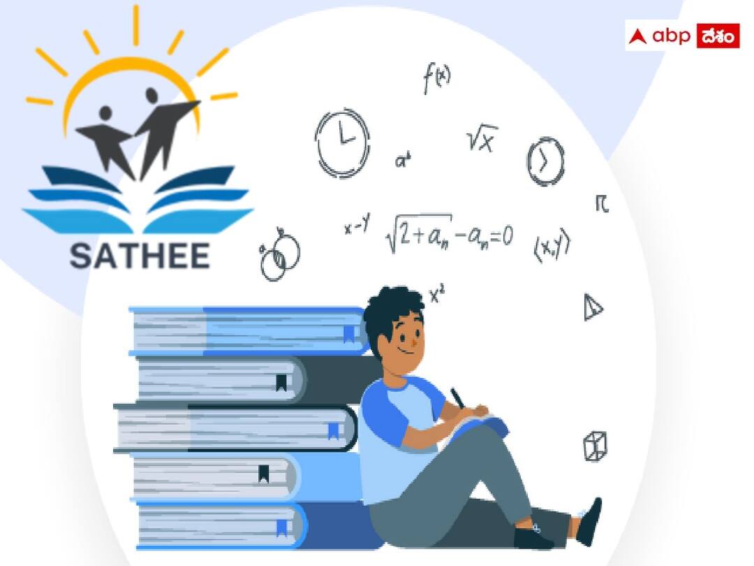 SATHEE portal helping aspirants to crack competitive exams like jee and neet exams | SATHEE ...
