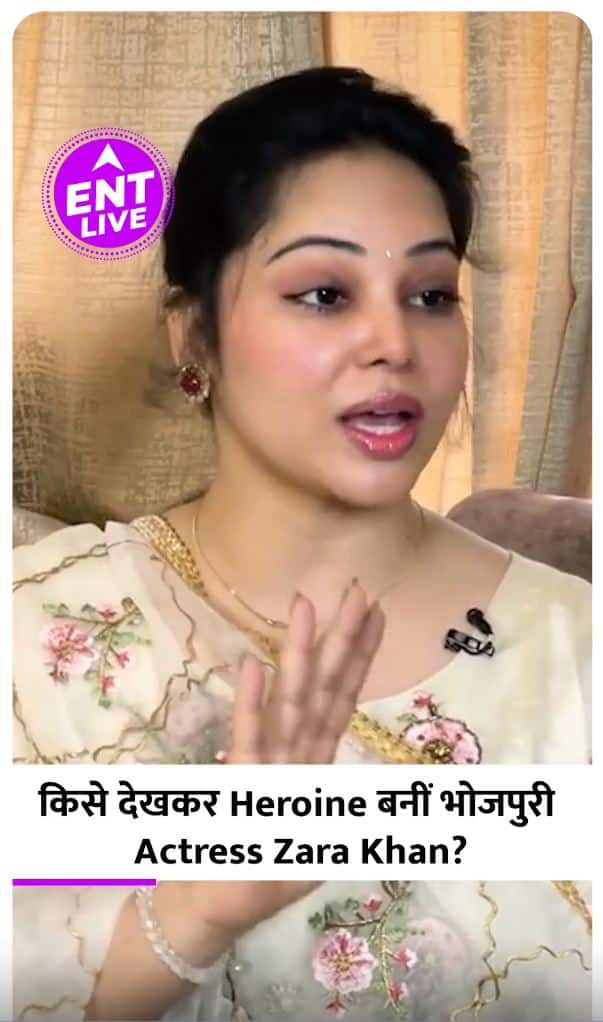 Zara Khan ने किया Reveal, Rekha और Mumtaz को देखकर बनीं Actress | Zara Khan Revealed That She ...