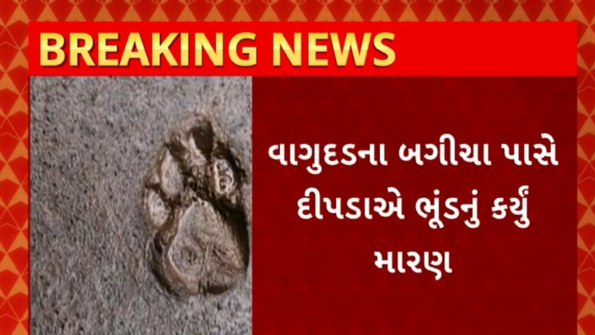Meteorological Department Unseasonal Rain Forecast: Latest News, Photos ... Meteorological Department Unseasonal Rain Forecast: Latest News, Photos ...