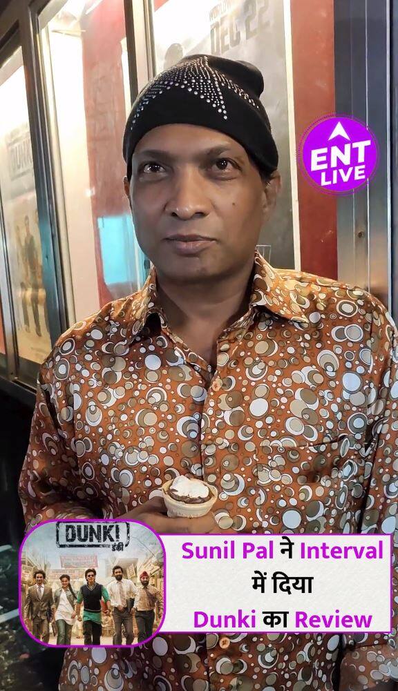 Dunki देखने के बाद Interval में Comedian Sunil Pal ने दिया Honest Review! | Comedian Sunil Pal ...