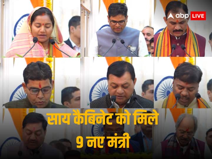 Chhattisgarh Cabinet Expansion Live Updates CG CM Vishnu Deo Sai ...