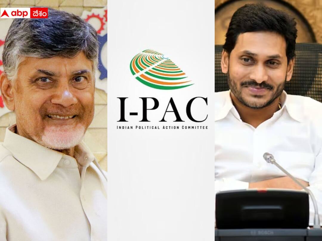 IPAC working tirelessly for YSRCP to win AP Elections 2024 | IPAC Reaction: 2024 ఎన్నికల్లో వారి ...