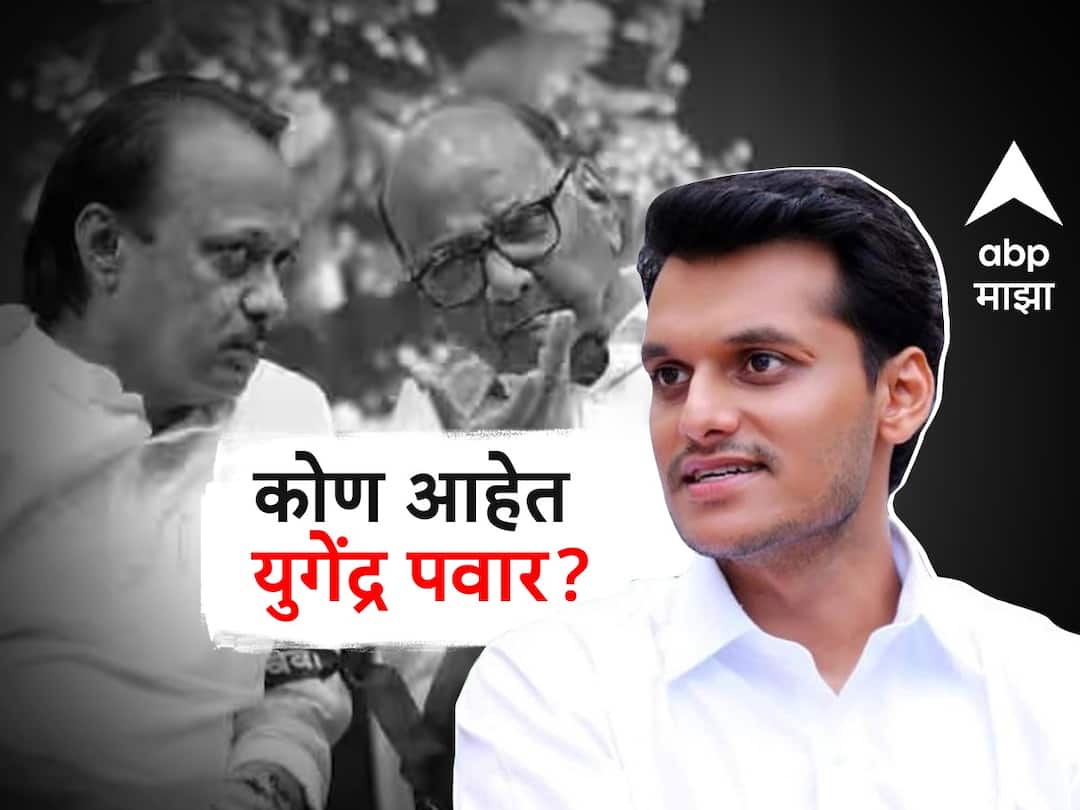 who is yugendra pawar ajit pawar nephew posters with sharad pawar baramati kustigir sanghatana ...